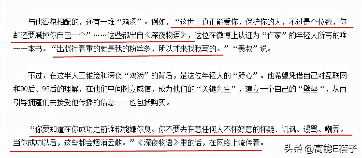 Like two people!Xiangmi "Pu Chi Jun" Liao Jinfeng changed his name and ...