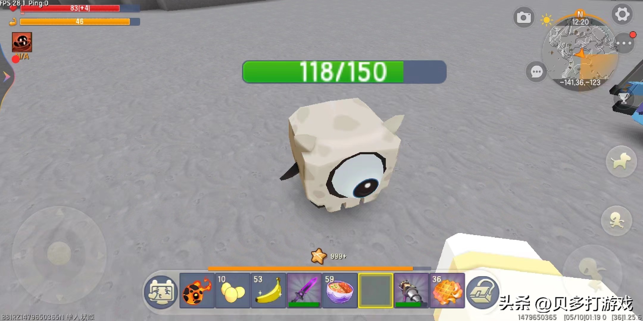 Mini World: Go to Moe Eye Star to tame Moe Eye Ding Ding - iMedia