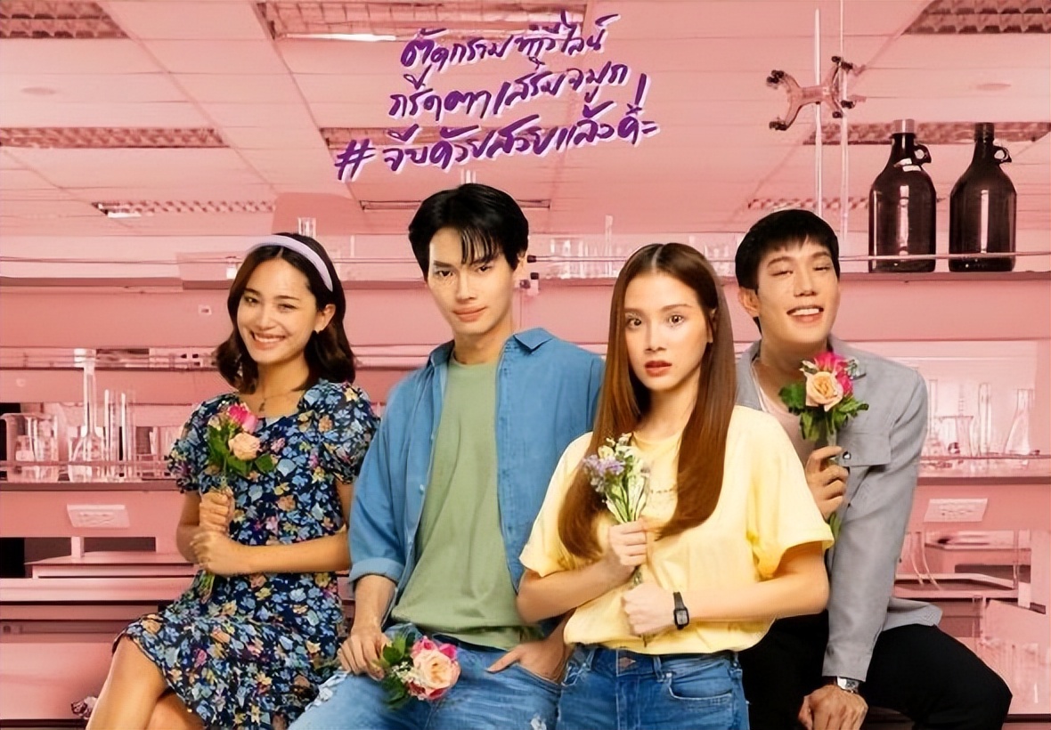 Thai version of "My ID is Jiangnan Beauty": Starring Xiaoshui and ...