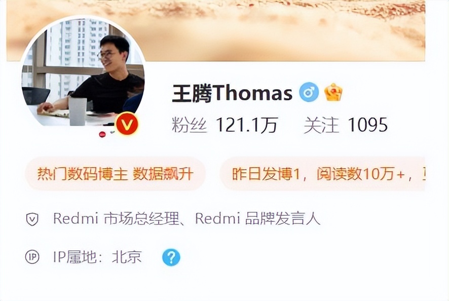 Redmi welcomes three blessings: Wang Teng's return, Dimensity chips ...