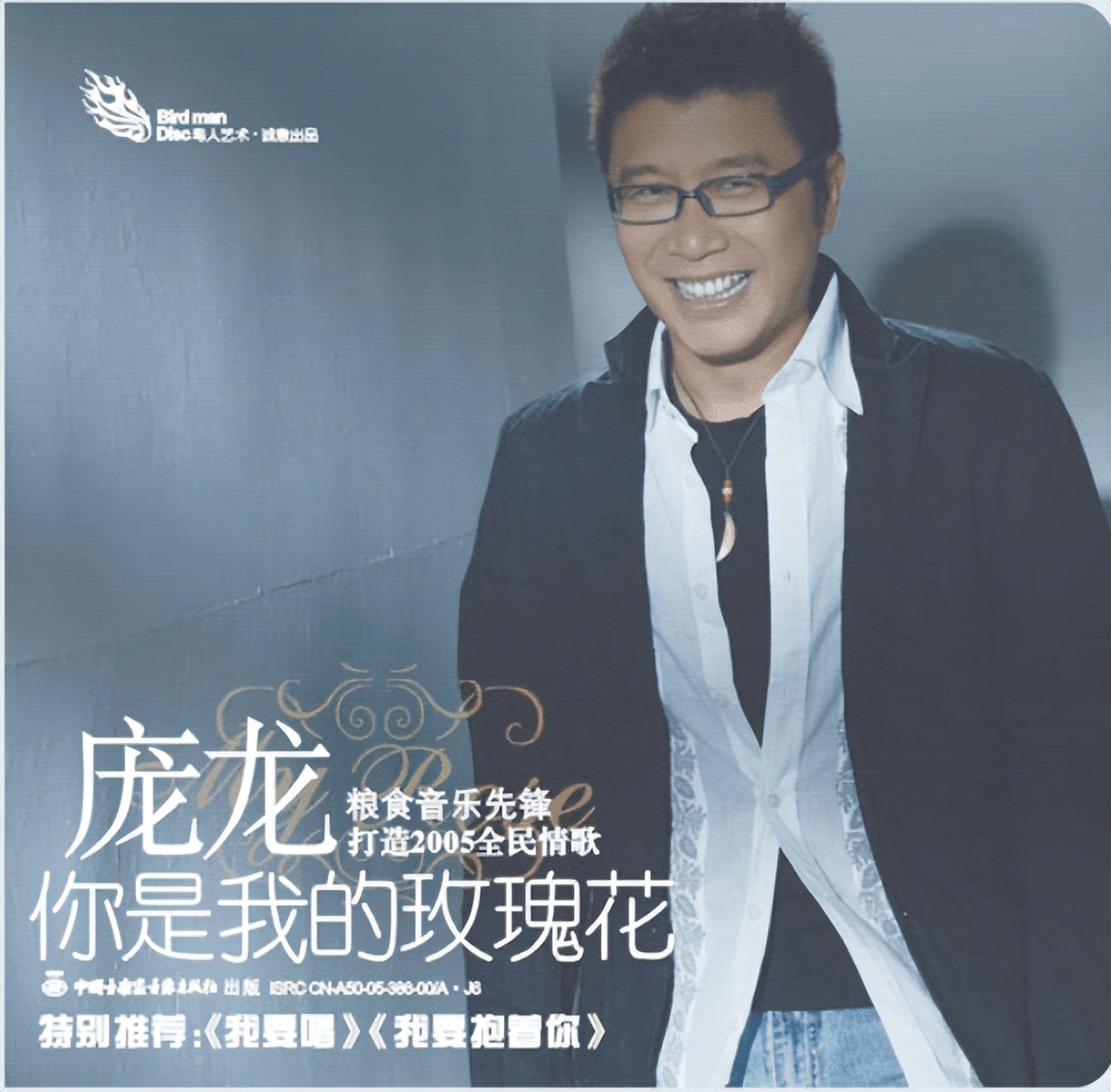 From becoming popular to disappearing, what did Pang Long go through ...