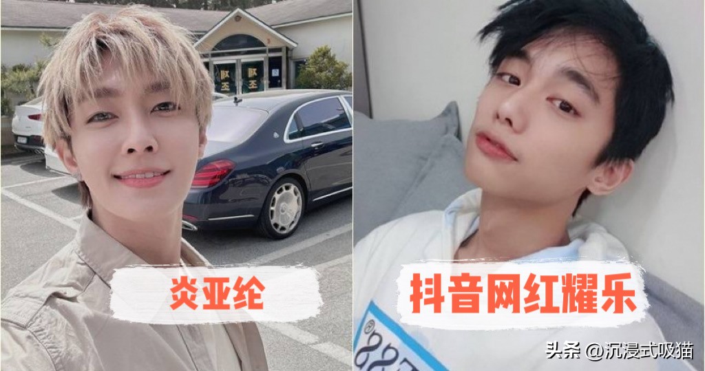 Destructive One Night Emotional strife between Aaron Yan and Yao Le ...