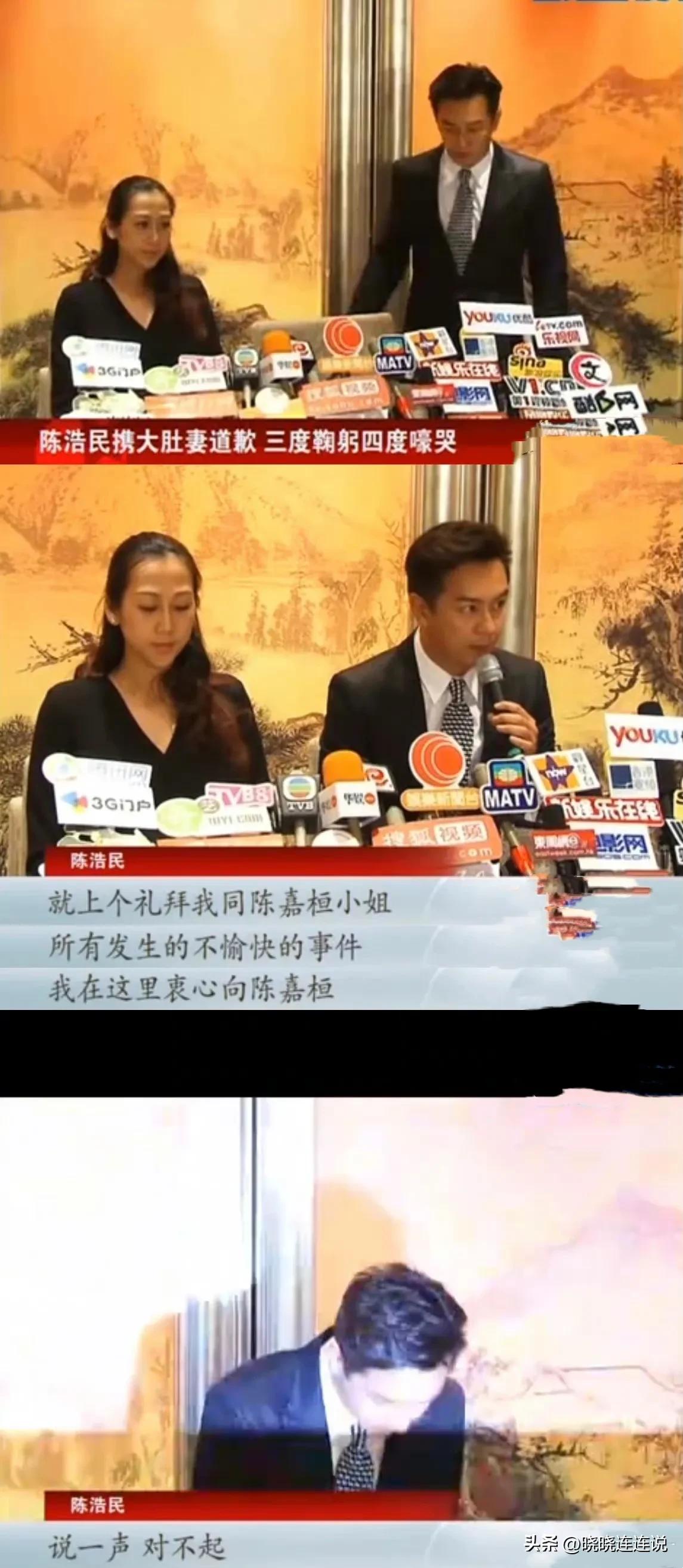 Chen Haomin apologized for playing Wang Baochuan digging wild vegetable ...