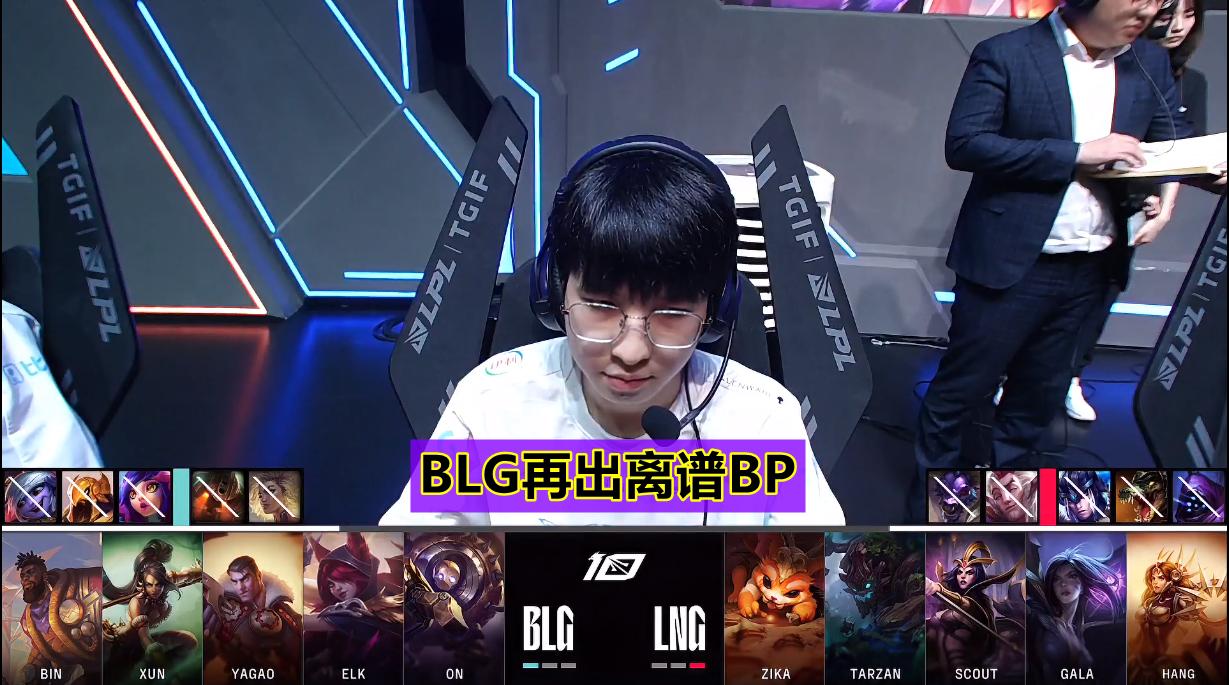 BLG suffered a tragic LNG3-1 explosion, the BP problem is too serious, it is a pity that Elk has ...