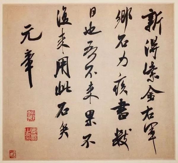 The Eastern Jin people's "crooked" calligraphy has influenced later ...