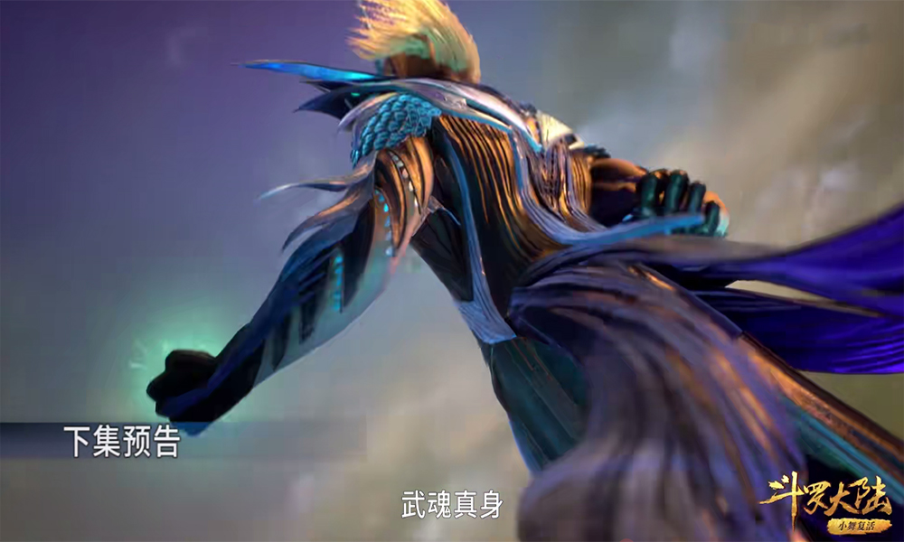 Douluo Continent: Tang Sanyu is the biggest martial artist so far, his ...