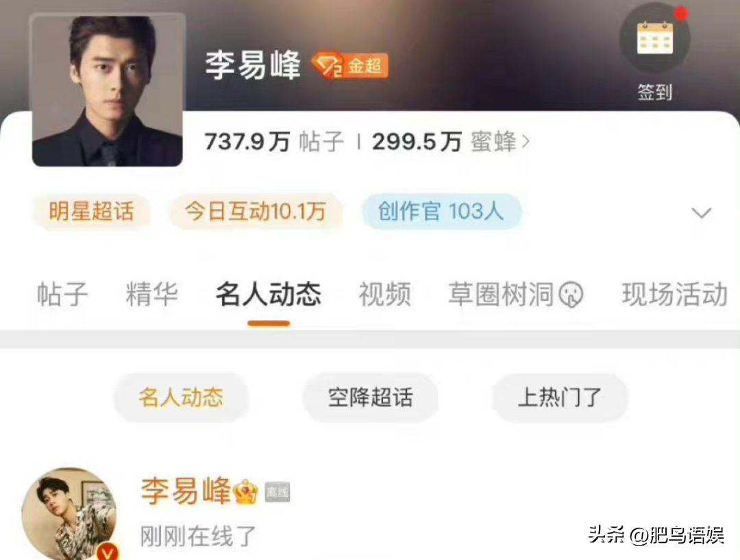 After Li Yifeng was removed from the Mid-Autumn Festival Gala, Golden Eagle Huading disappeared ...