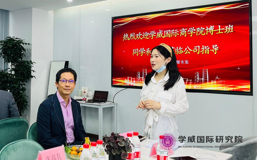 Documentary of Xuewei Hangzhou Ph.D. Class Mankalong Enterprise ...