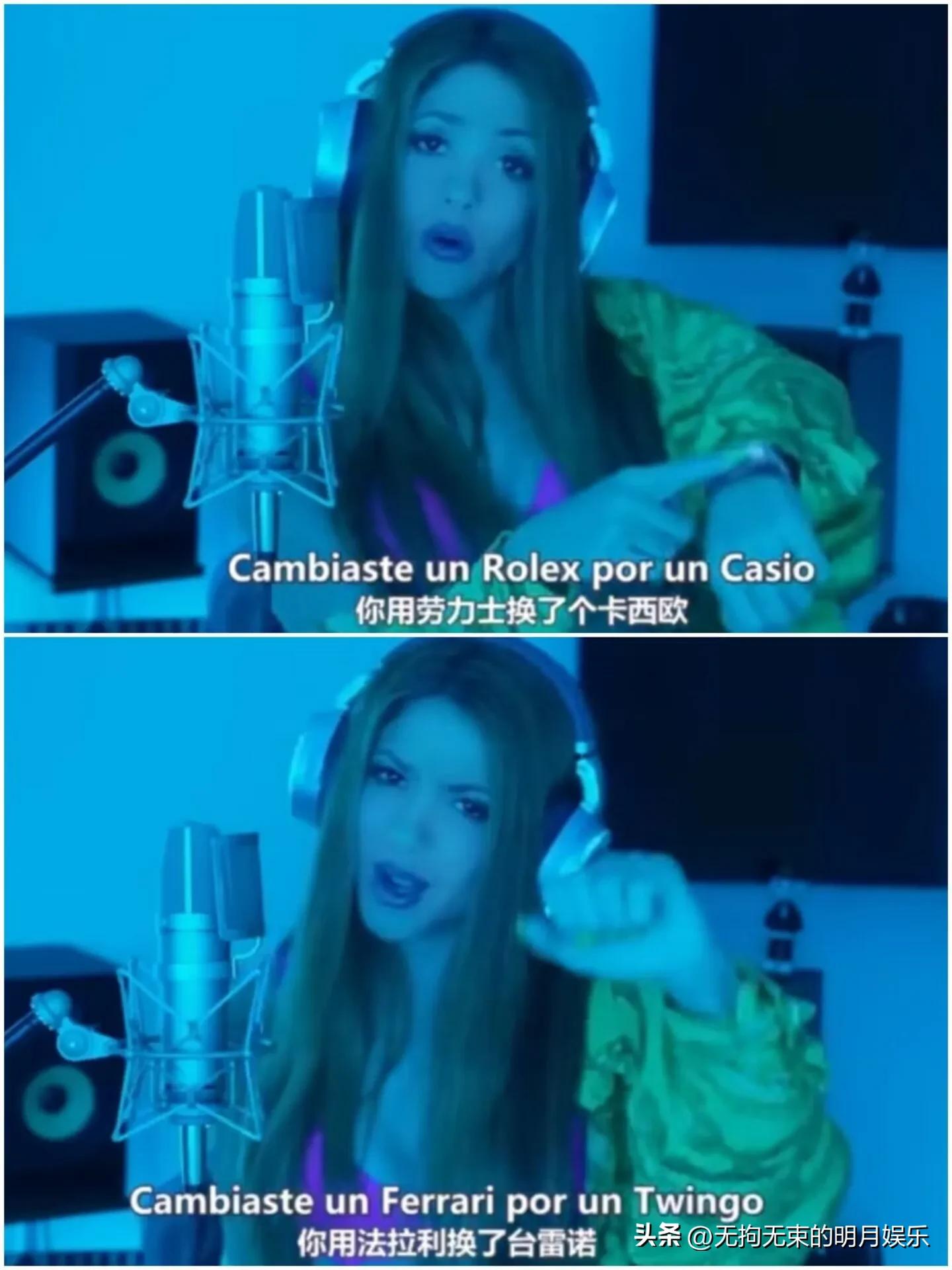 The biggest melon eaten this year, Spanish singer Shakira released a ...