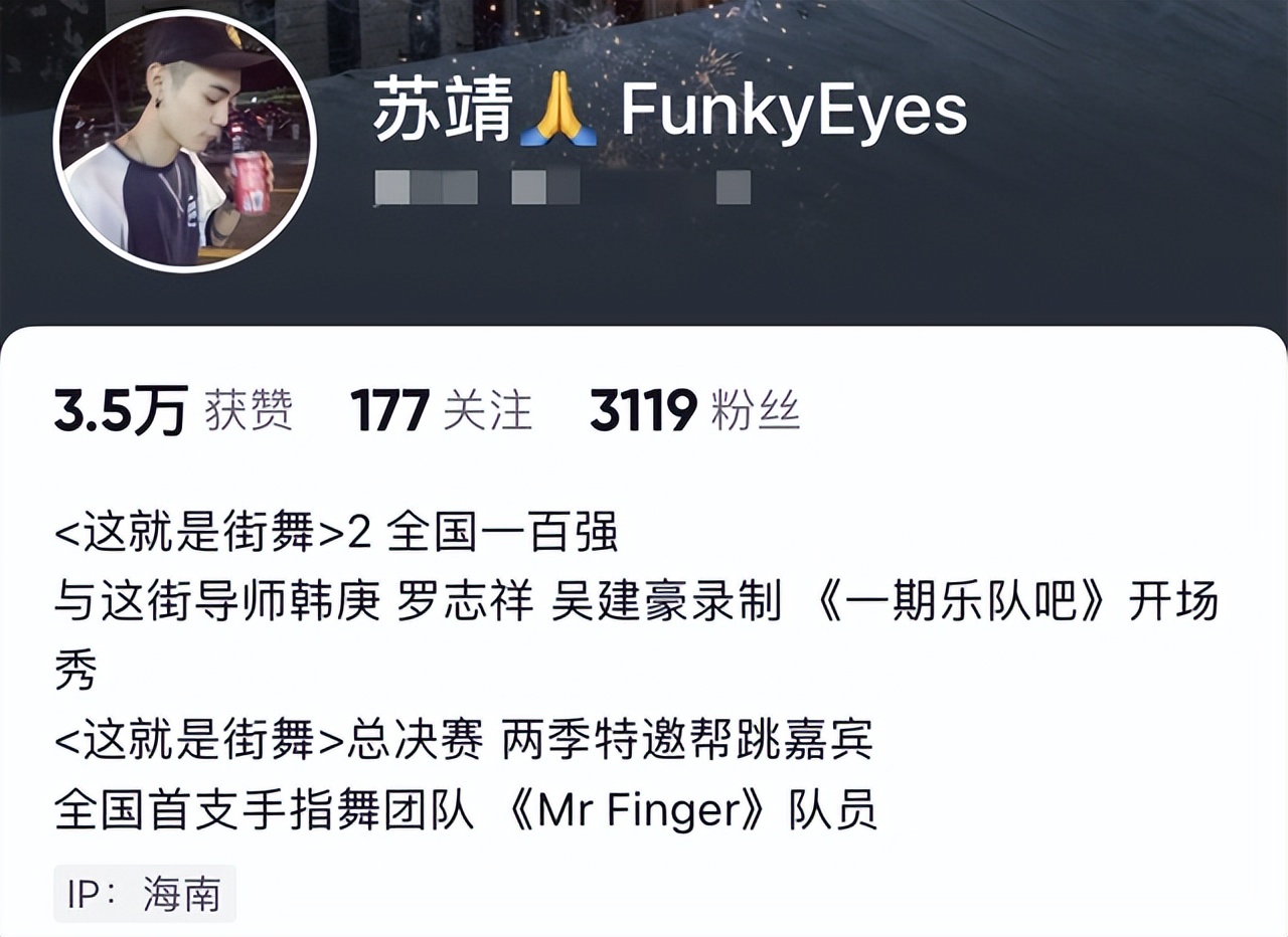 farewell!Hip-hop singer Su Jing died of lymphoma at the age of 32!pity ...