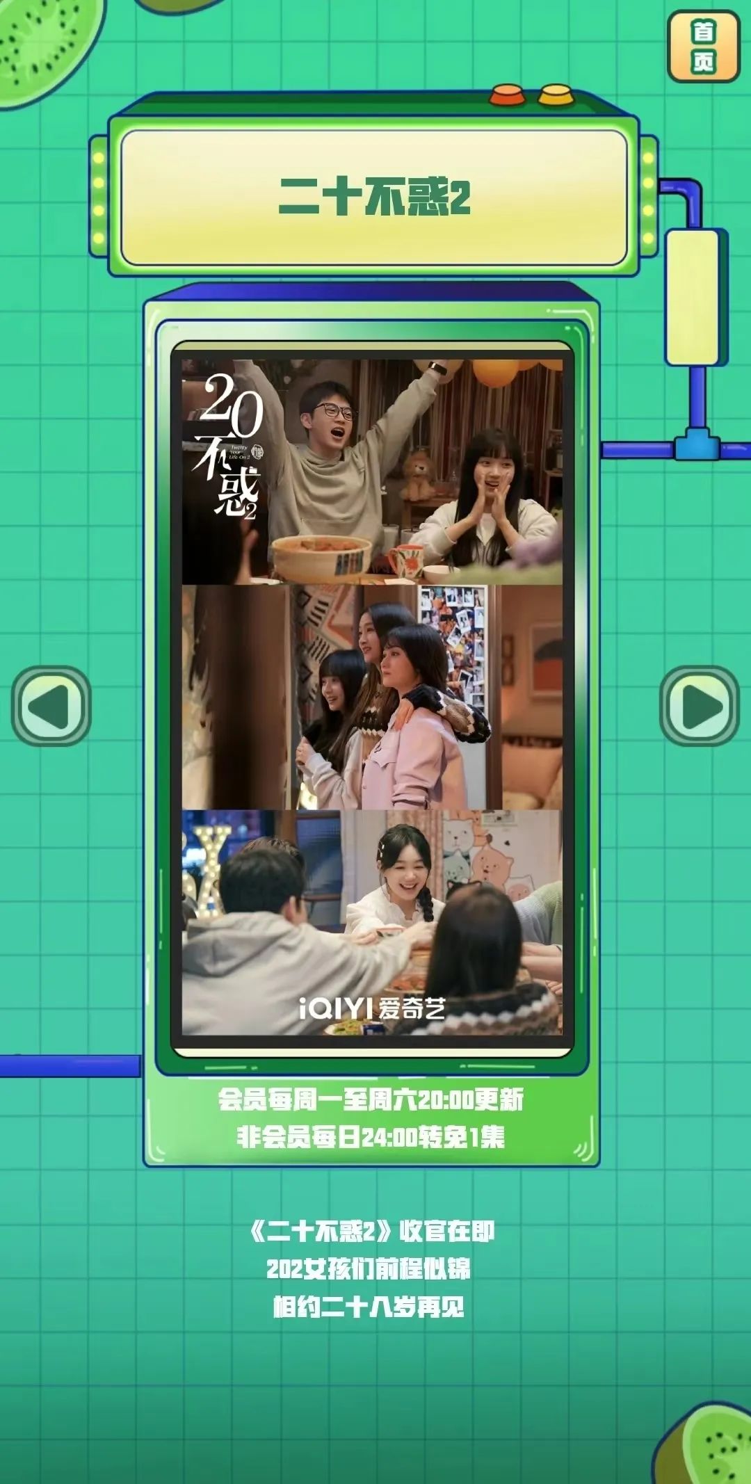 "Punishment" Huang Jingyu joins the secret task force, the mysterious ...