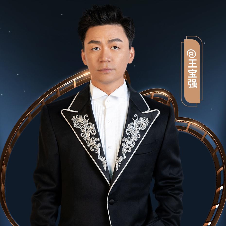 The third wave of Weibo movie night official announcement guests Wang ...