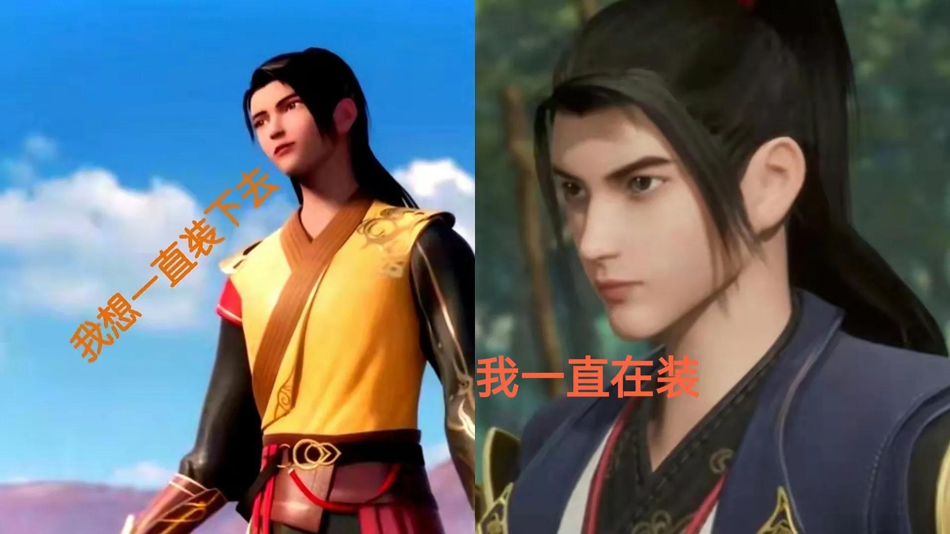 Anime male protagonist set B big PK - iNEWS