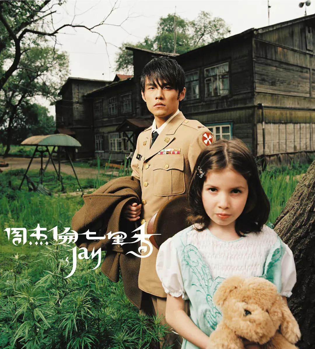 Favorite Jay Chou album covers - iNEWS