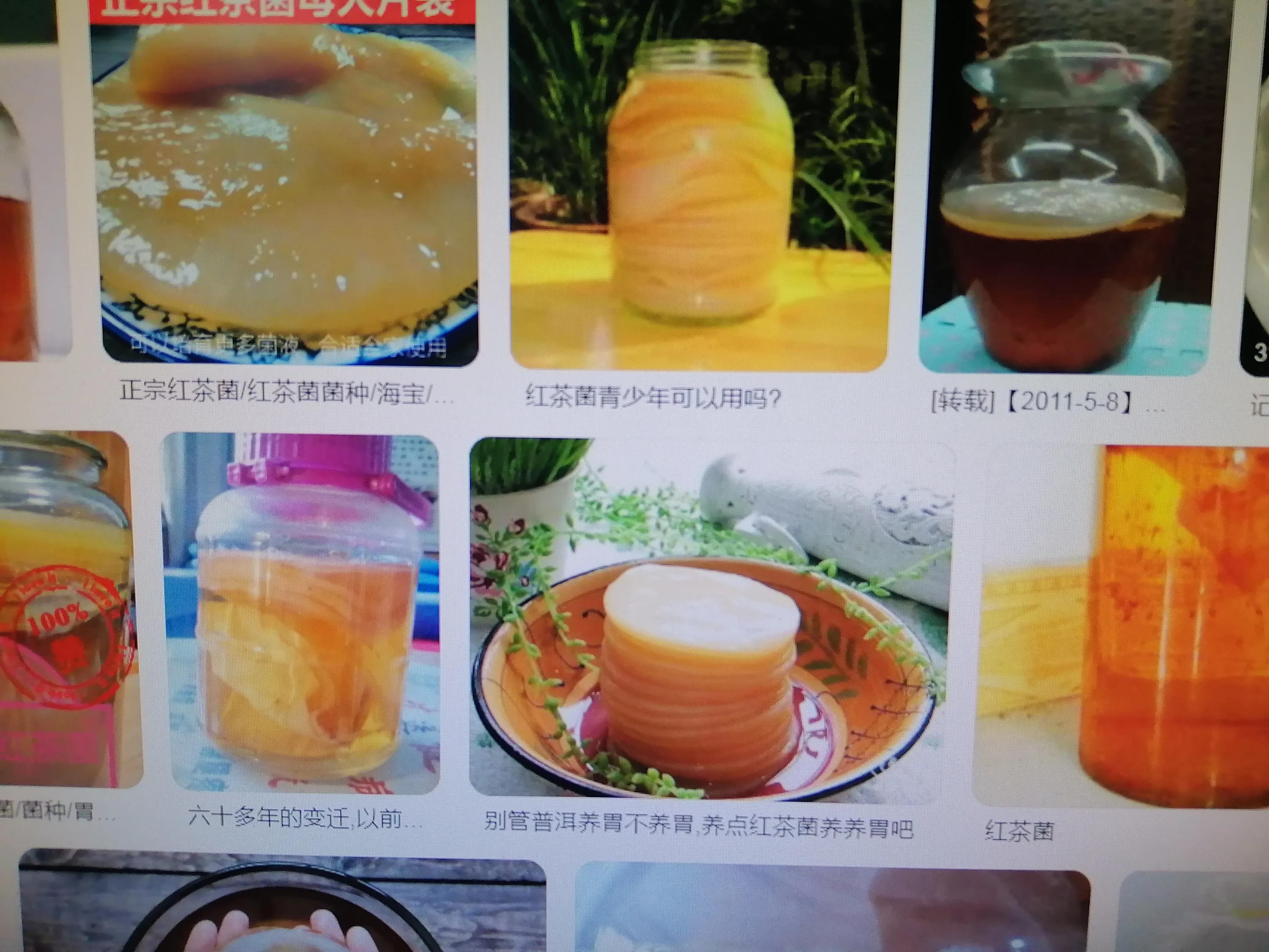 Make money drink sugar water tea: - iNEWS