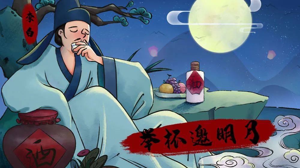 The story of the poet Li Bai and the pot of wine - iNEWS