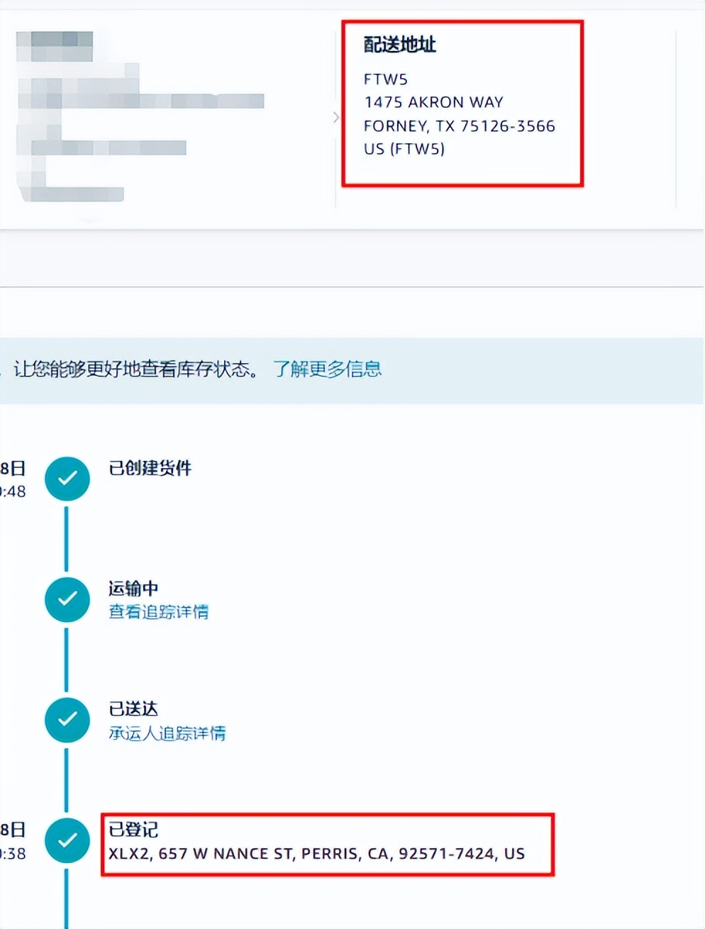 Brother Min: The Amazon page was updated, and unscrupulous freight ...