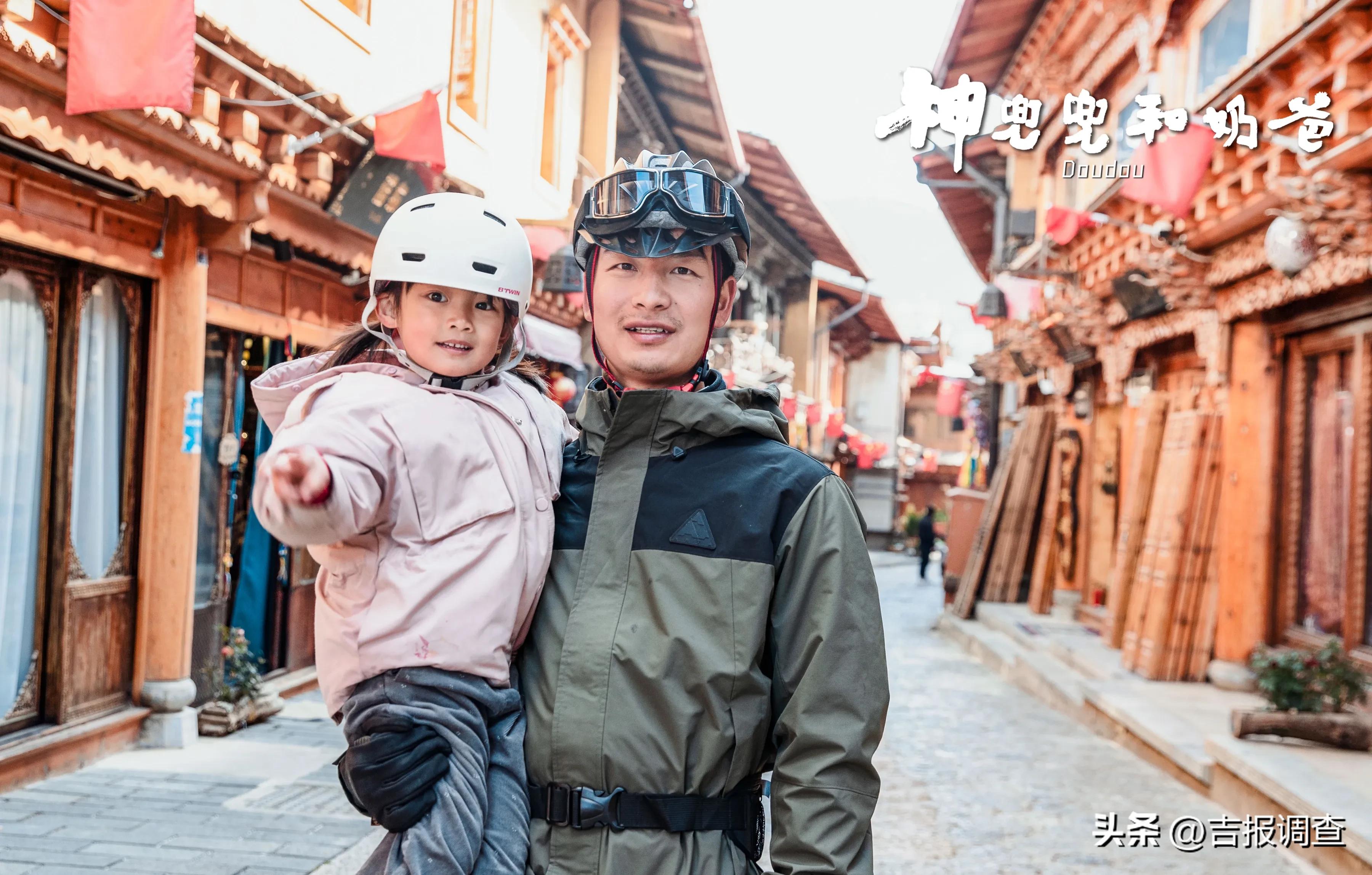 June 1 release! The movie "God Doudou and Dad" interprets the love ...