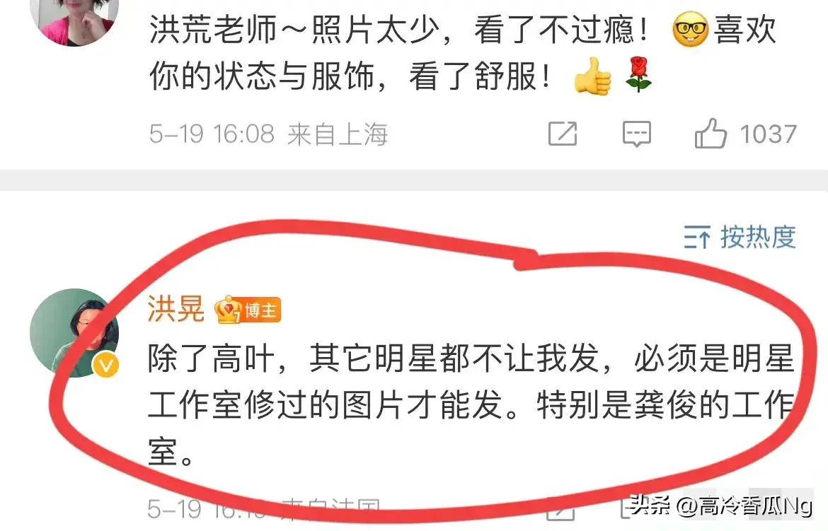 Hong Huang's top "dominant" group photo on the red carpet requires the ...