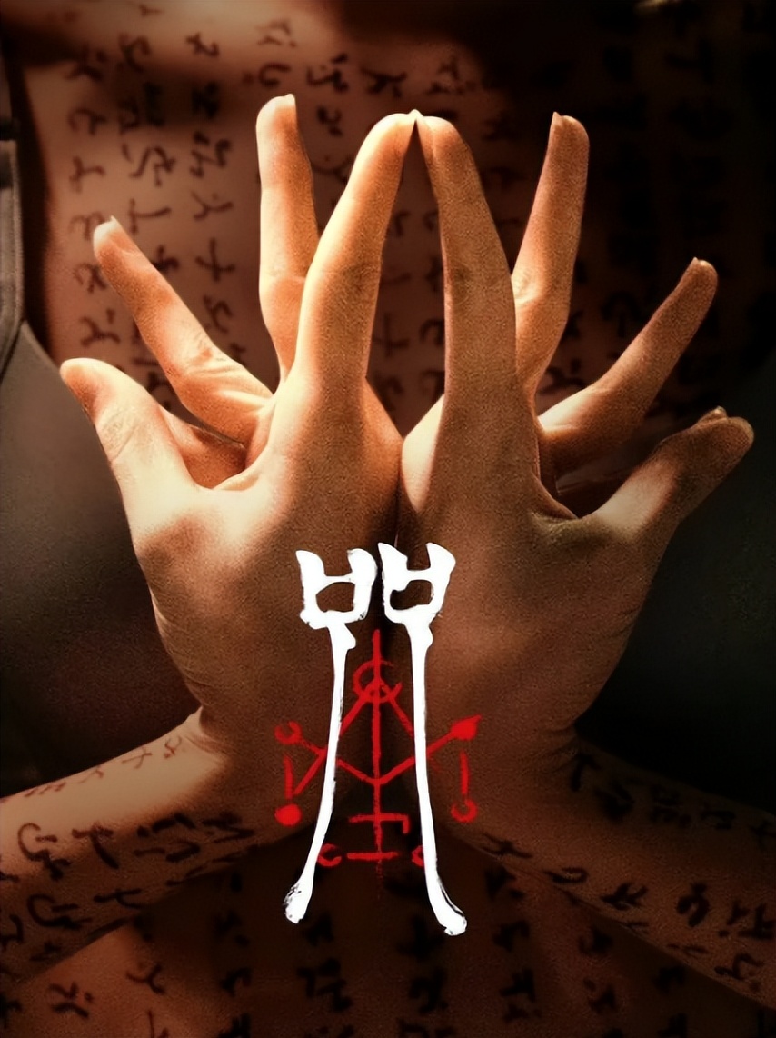 2022 Chinese horror film ceiling "Curse" - iNEWS