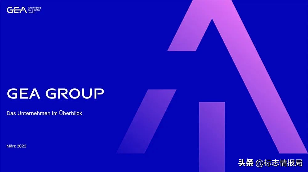 GEA Group launches new LOGO, emphasizing its leading position in the ...