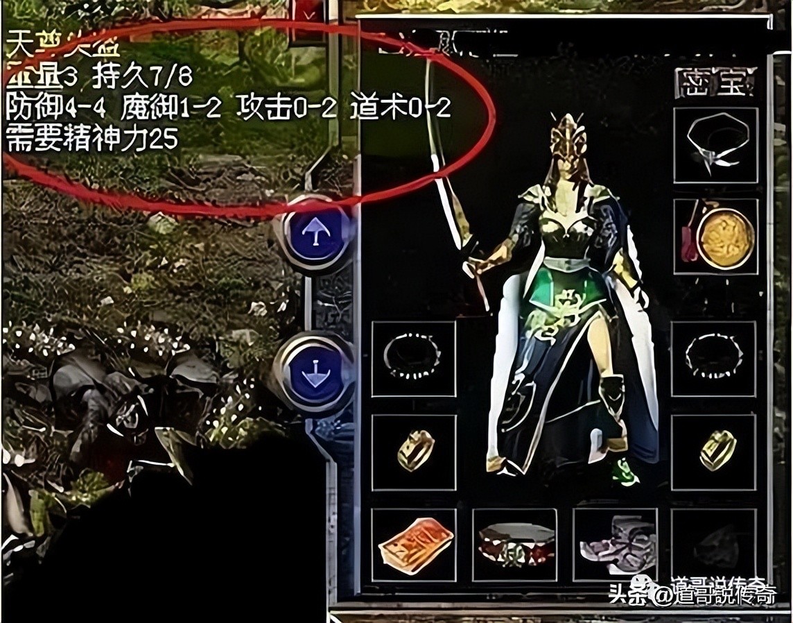 Blood Legend: Dao 2 Black Iron, Anti-4 Demons, 1 Dao 2 Mystery ...