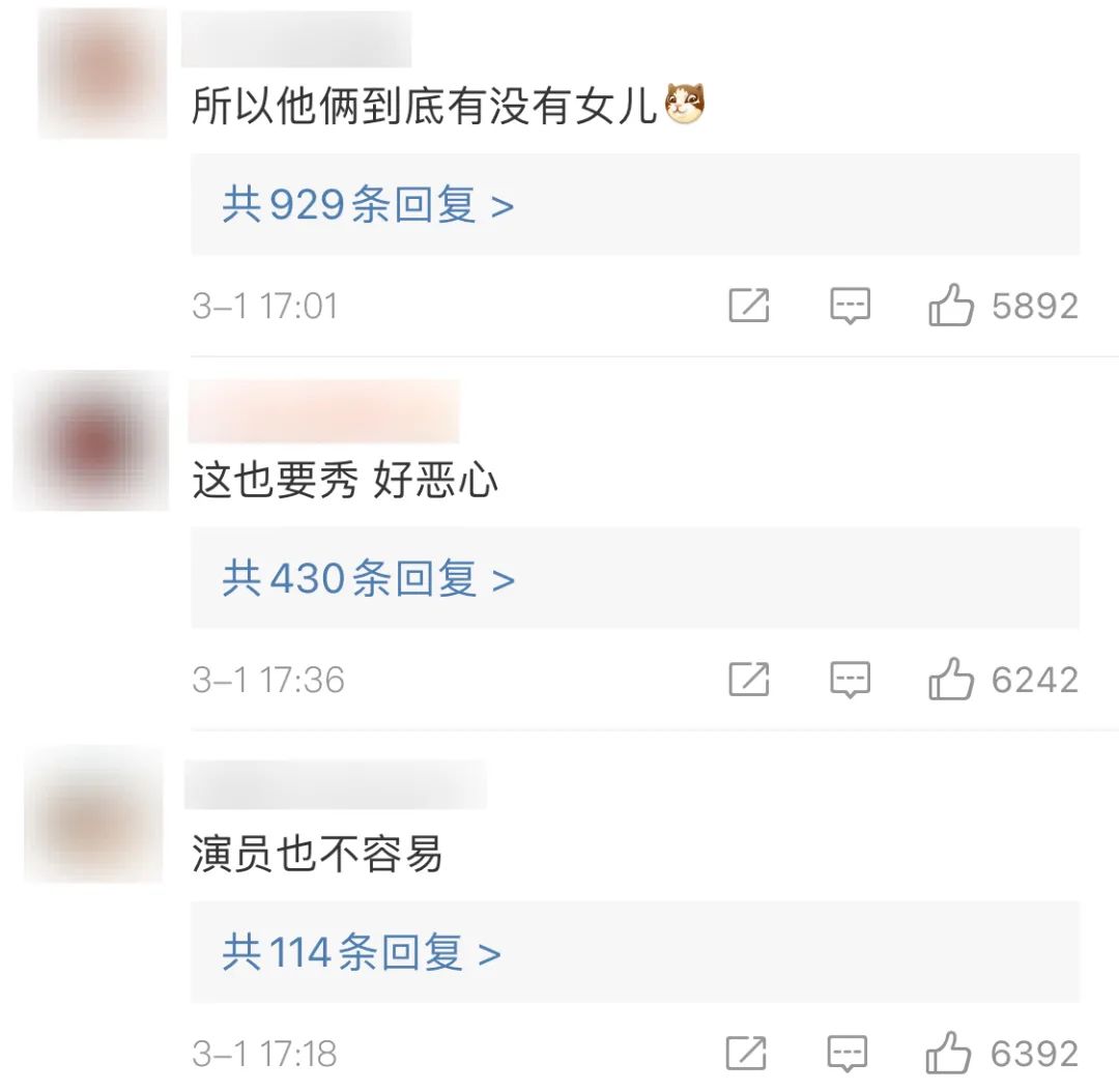 Huo Siyan forgives Du Jiang?Hua Chenyu's new love?Jackie Chan appeared?Lei Jiayin's default? - iNEWS