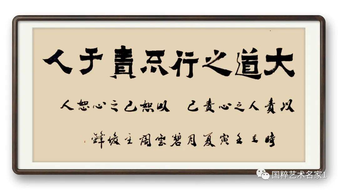 Famous Chinese quintessence artist——Liu Junfeng - iNEWS