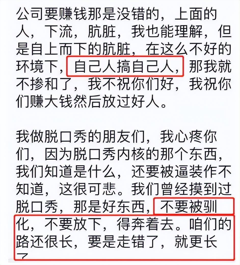 Chizi performed a large-scale talk show in North America. The most ...