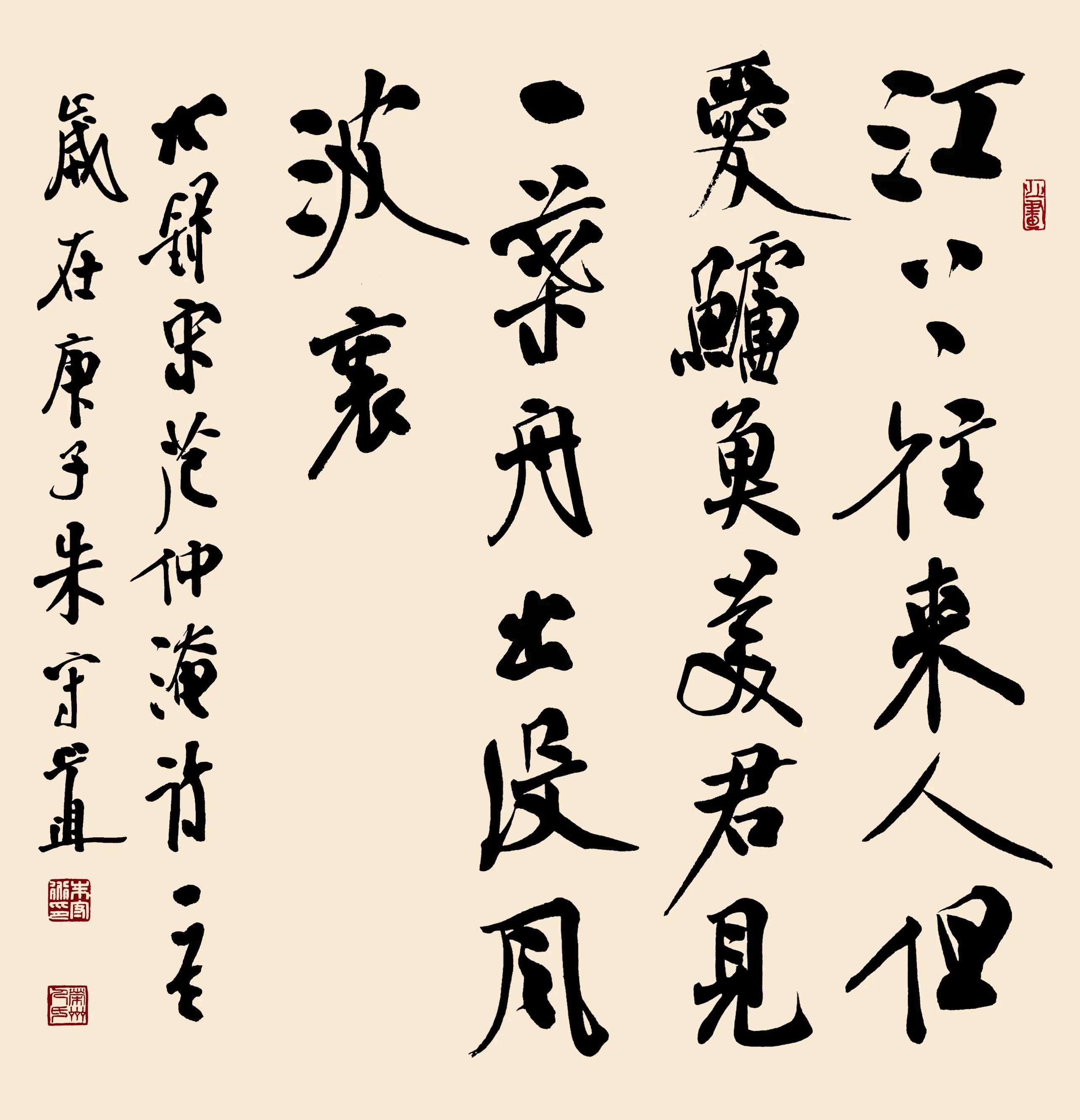 Art sea seeks the truth, calligraphy and ink express pride --- remember ...