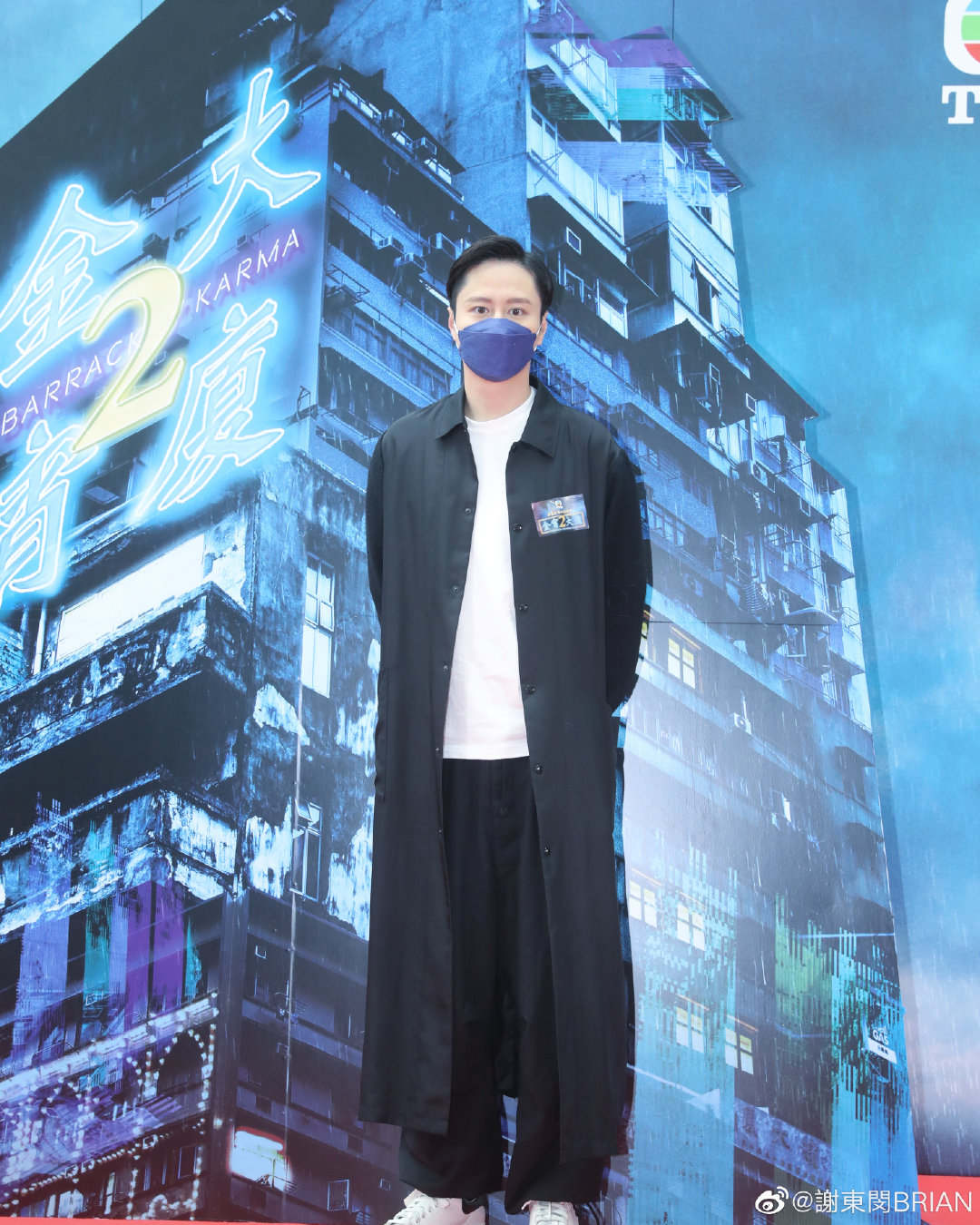 TVB high-ranking niche student "Golden Night 2" debuts, the new ...