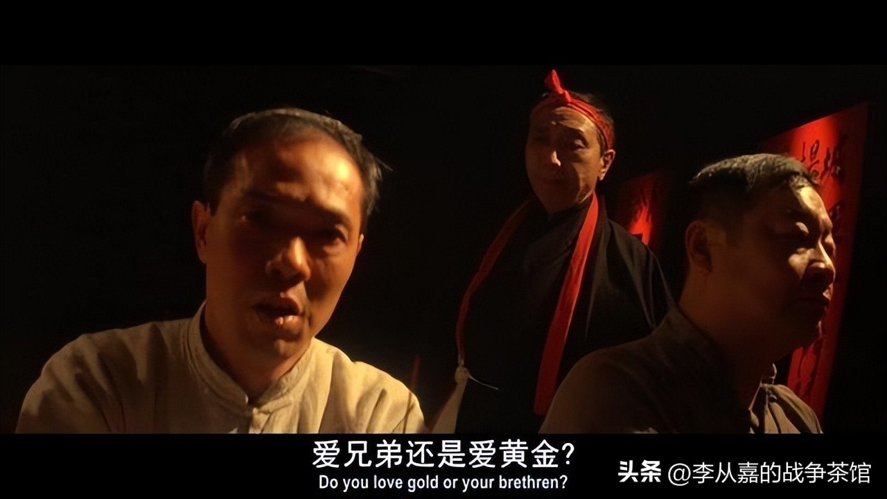 The roster of the Tiandihui is a fake. The roster of the Tongmenghui is ...