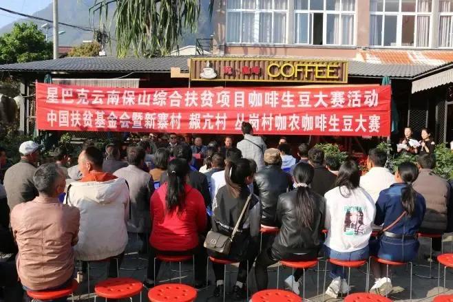 The ancestor of Chinese coffee, let Yunnan coffee fragrant the world ...