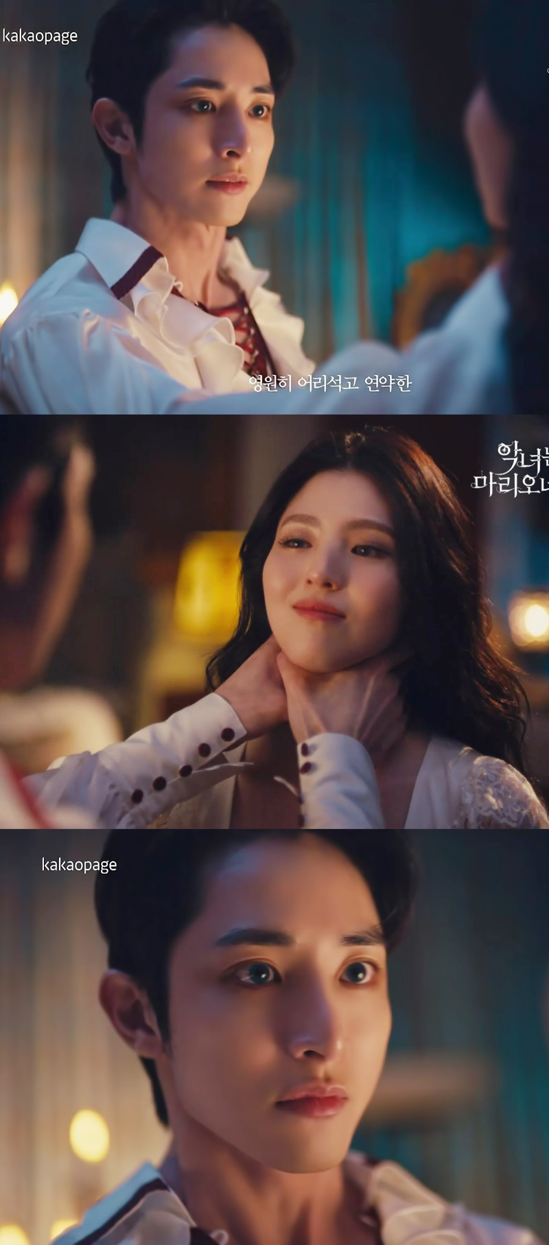 8 groups of "Yan Ba Han Xing" fantasy framed photos exposed! Cha Eun ...