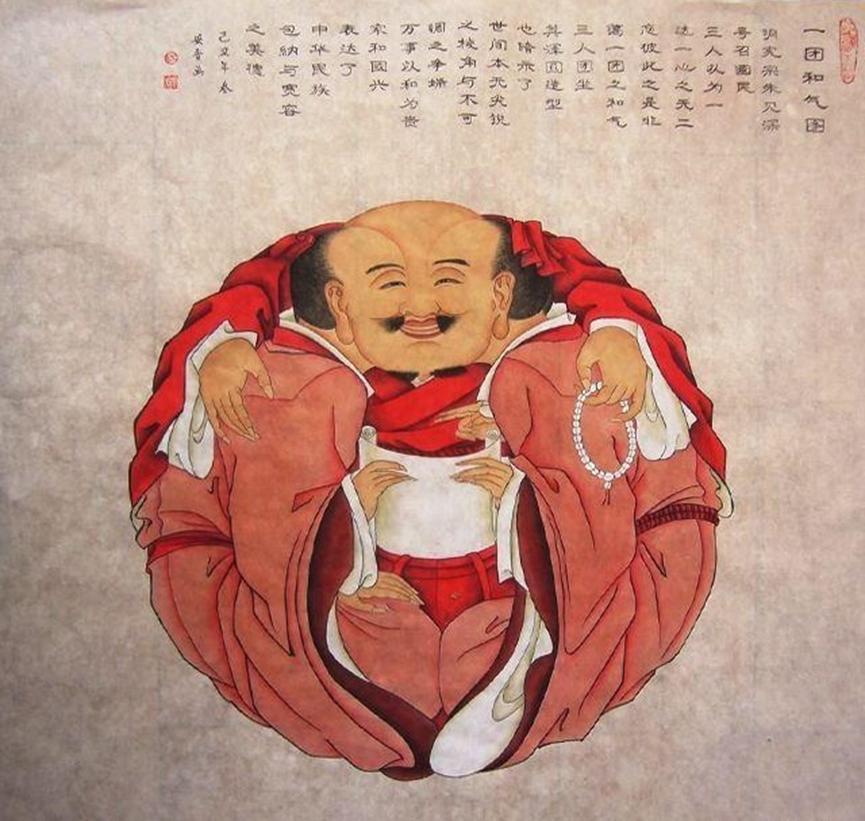 Three Religions in One (Endgame): The Brief History of Quanzhen ...