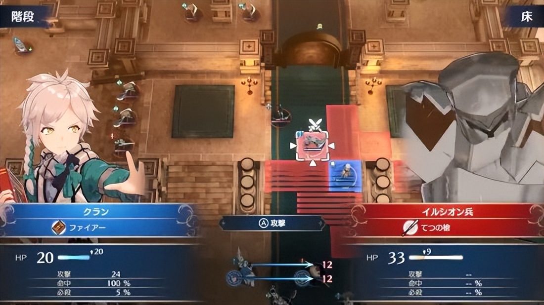 "Fire Emblem ENGAGE "Dragon Guardian" who is good at spells has new ...