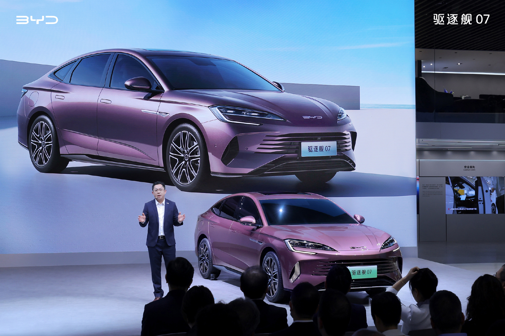 Positioning B+ class medium and large super-hybrid sedan, Destroyer 07 ...