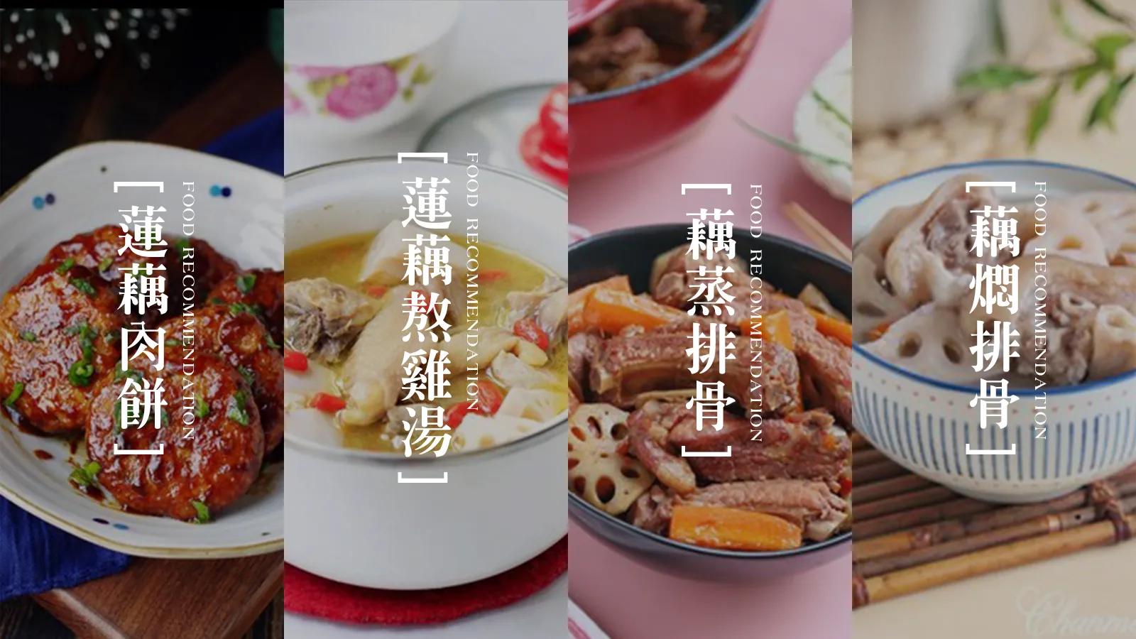 Eating lotus root in autumn is the most nourishing way to eat ...