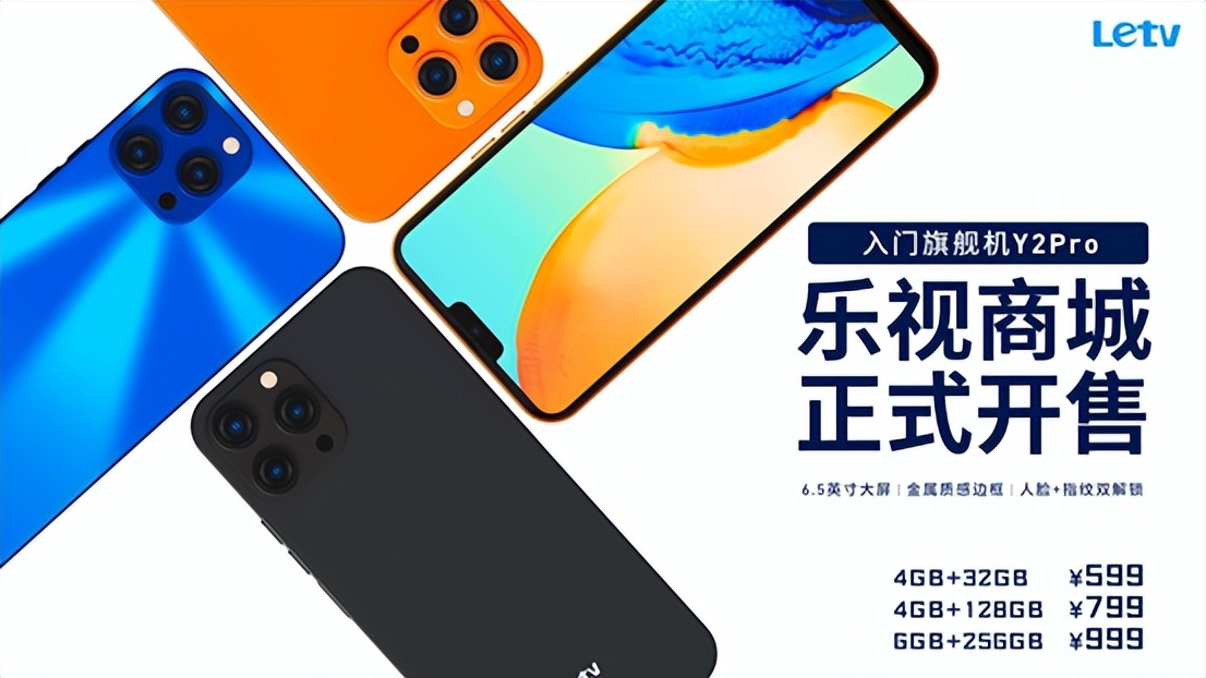 Mijia Humidifier 2 released; LeTV Y2 Pro on sale; Tamron announces new Sony E-mount lens - iNEWS