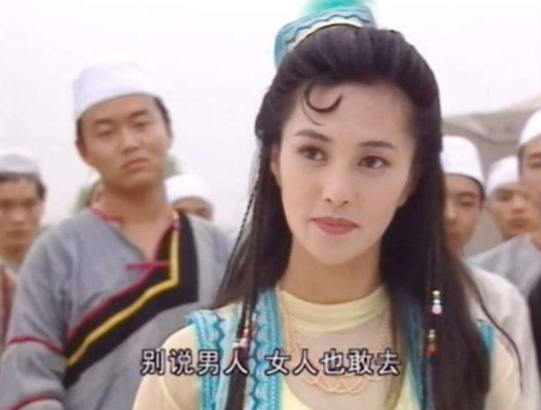 After breaking up for 20 years, Chang Rong married a young wife and ...