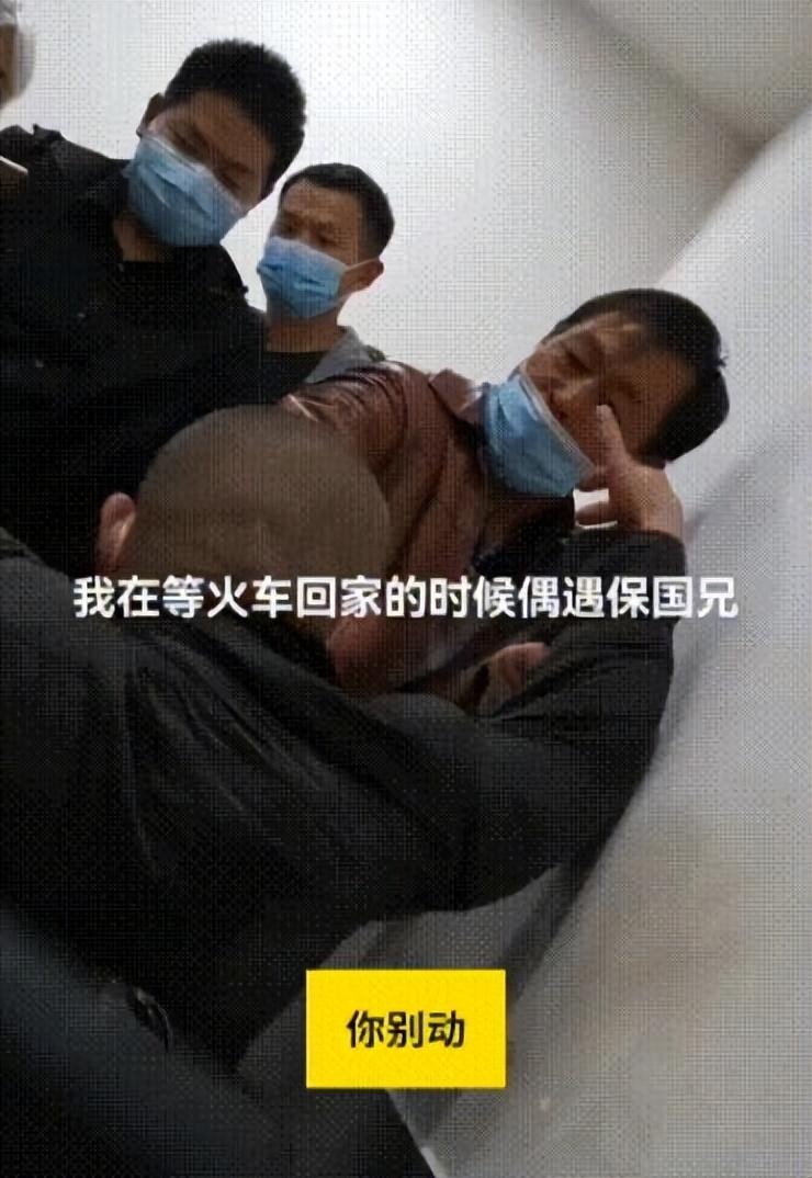Martial arts Internet celebrity Ma Baoguo Railway Station fights with someone! Suspected to ...