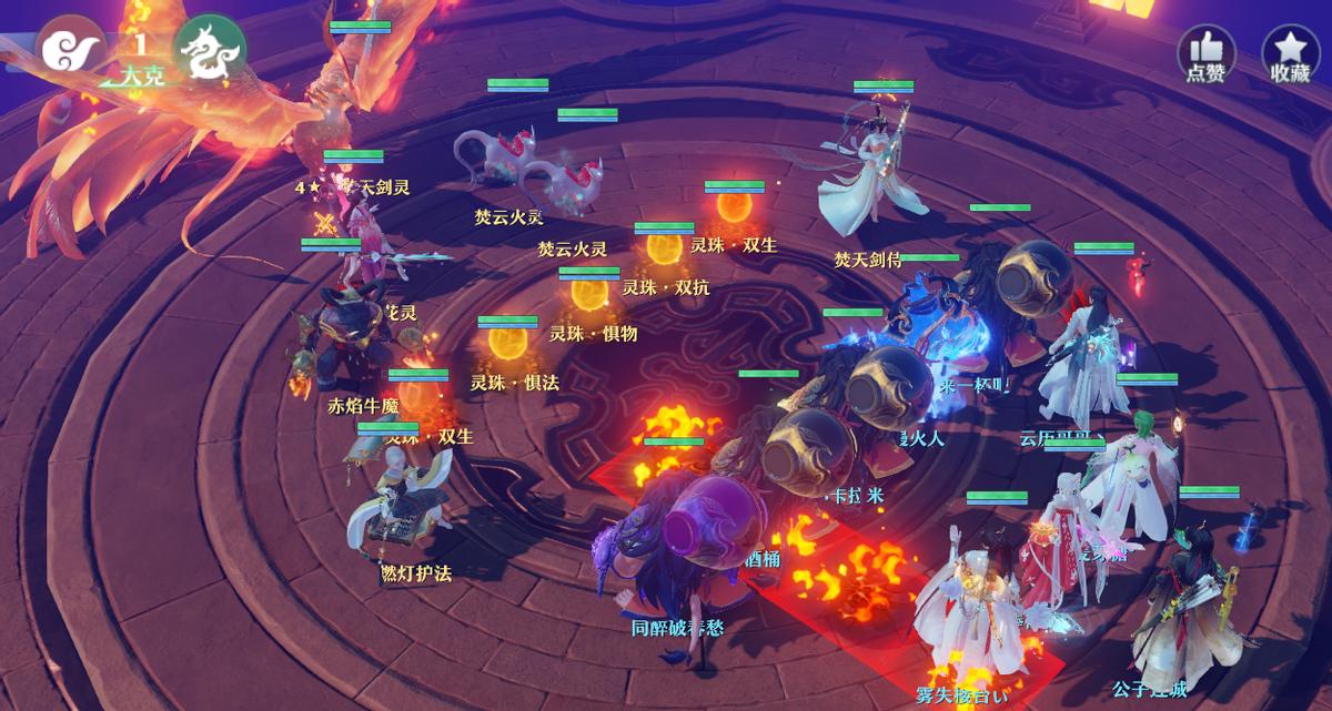 How about the new fantasy Zhu Xian Xue Long Yin, and how does the ...