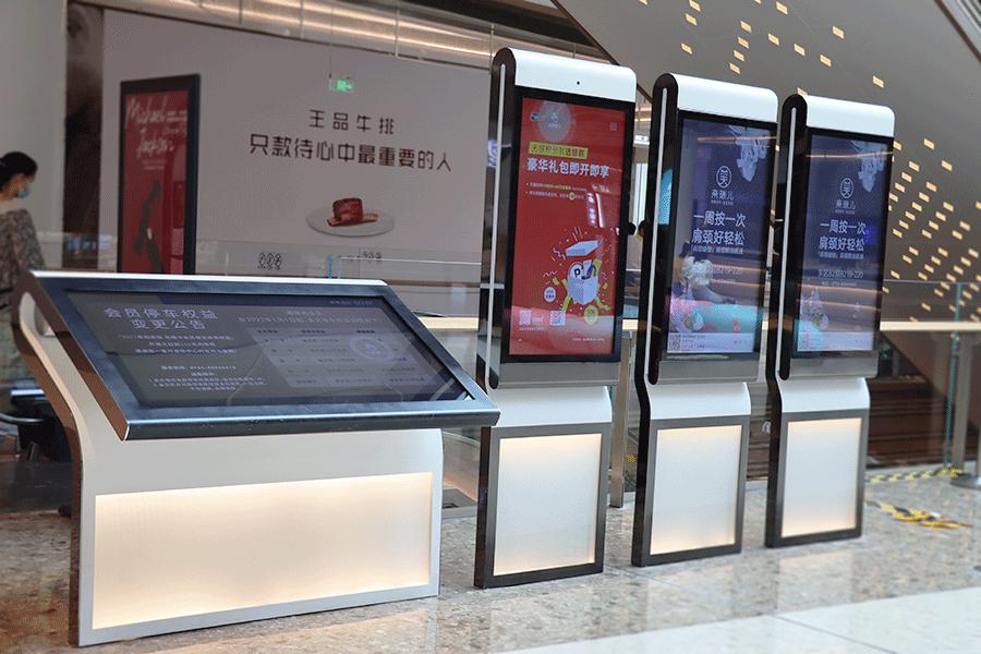 Kesai shared: What are the functional requirements for the intelligent ...