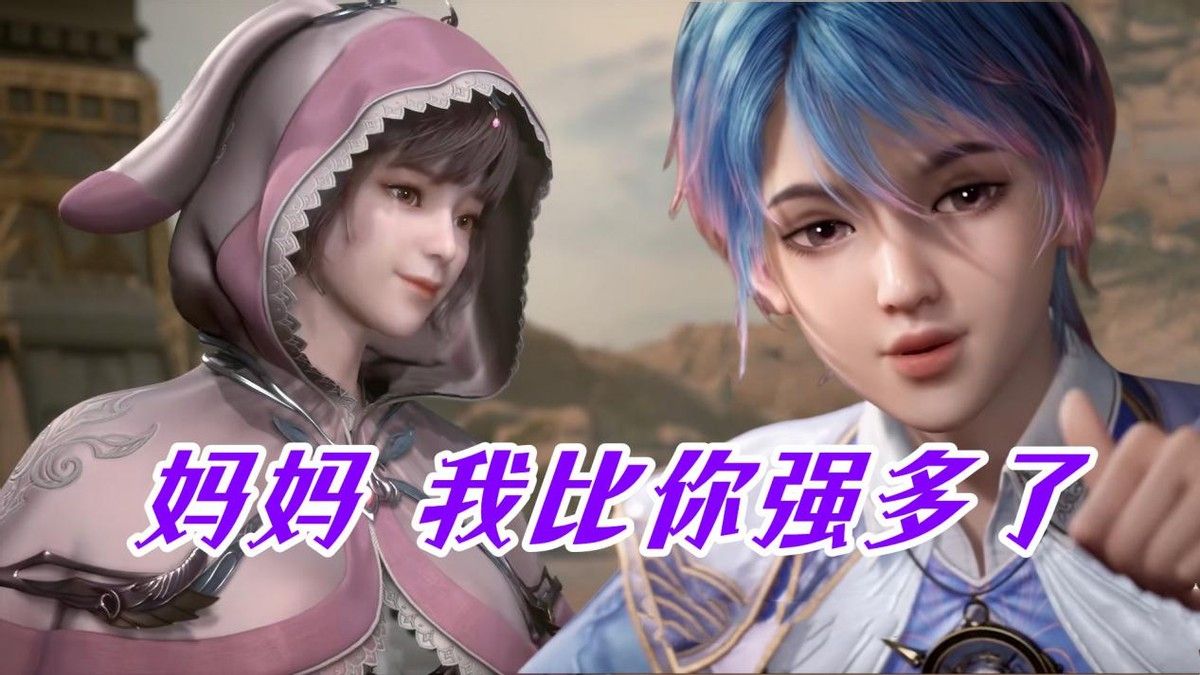 Douer is twice as long as Douer, with the same logic of the story, what ...