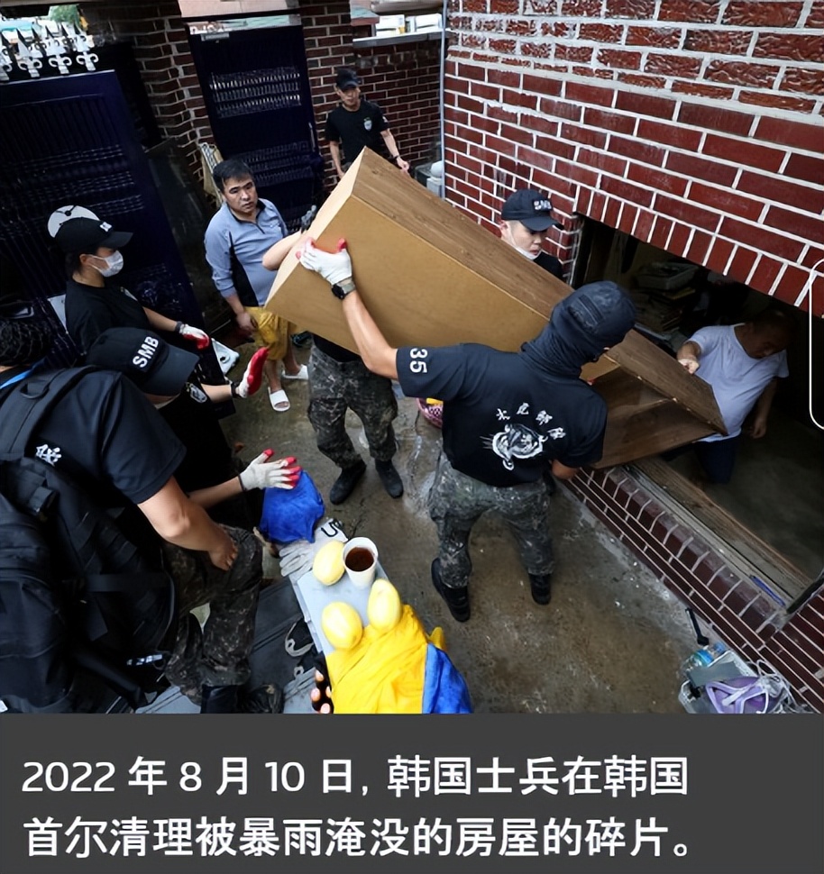 Like a scene from 'Parasite': Floods expose South Korea's social ...