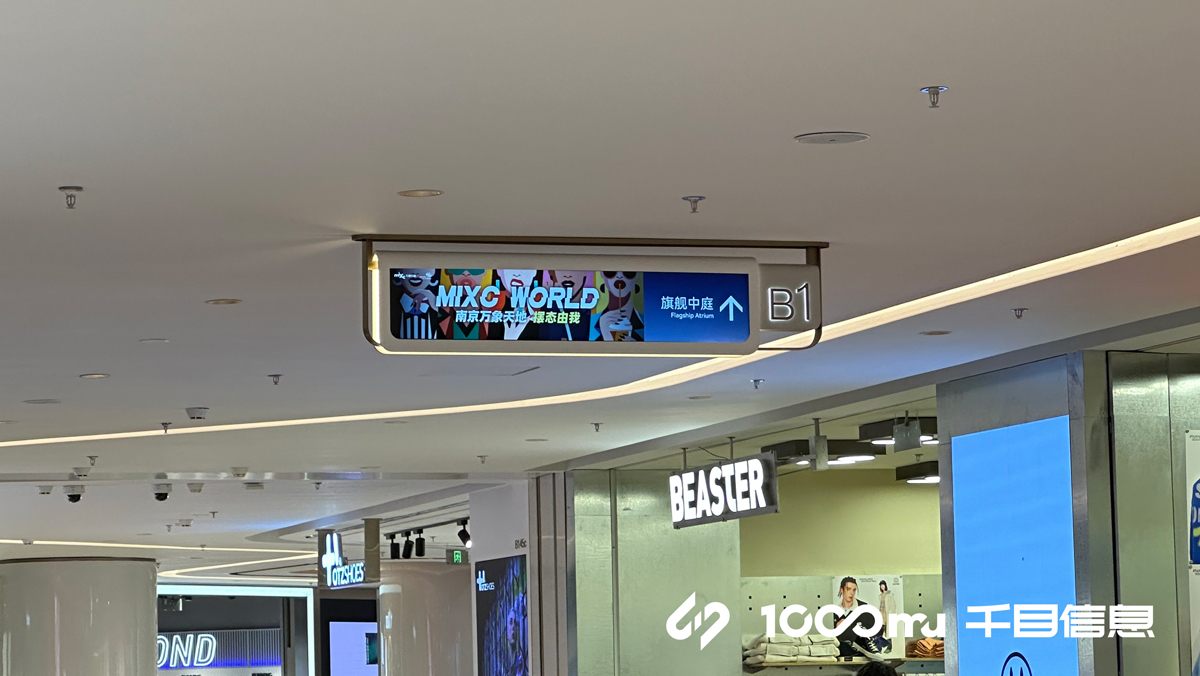 Intelligent signage system improves the user experience and management ...