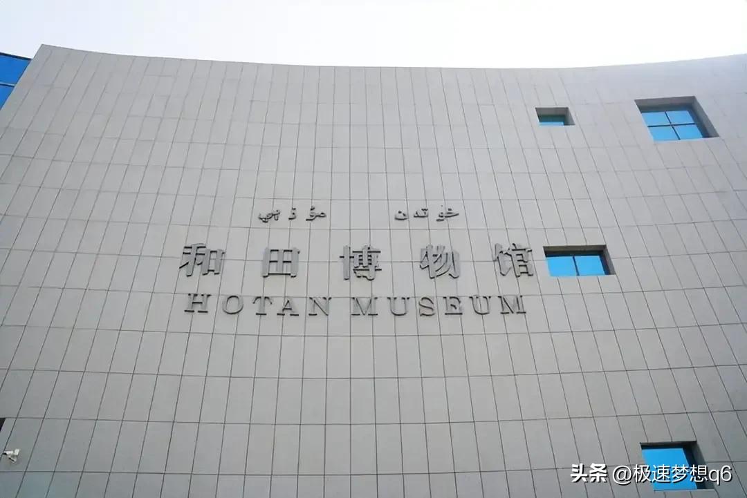 Into the Xinjiang Hotan Museum - iMedia