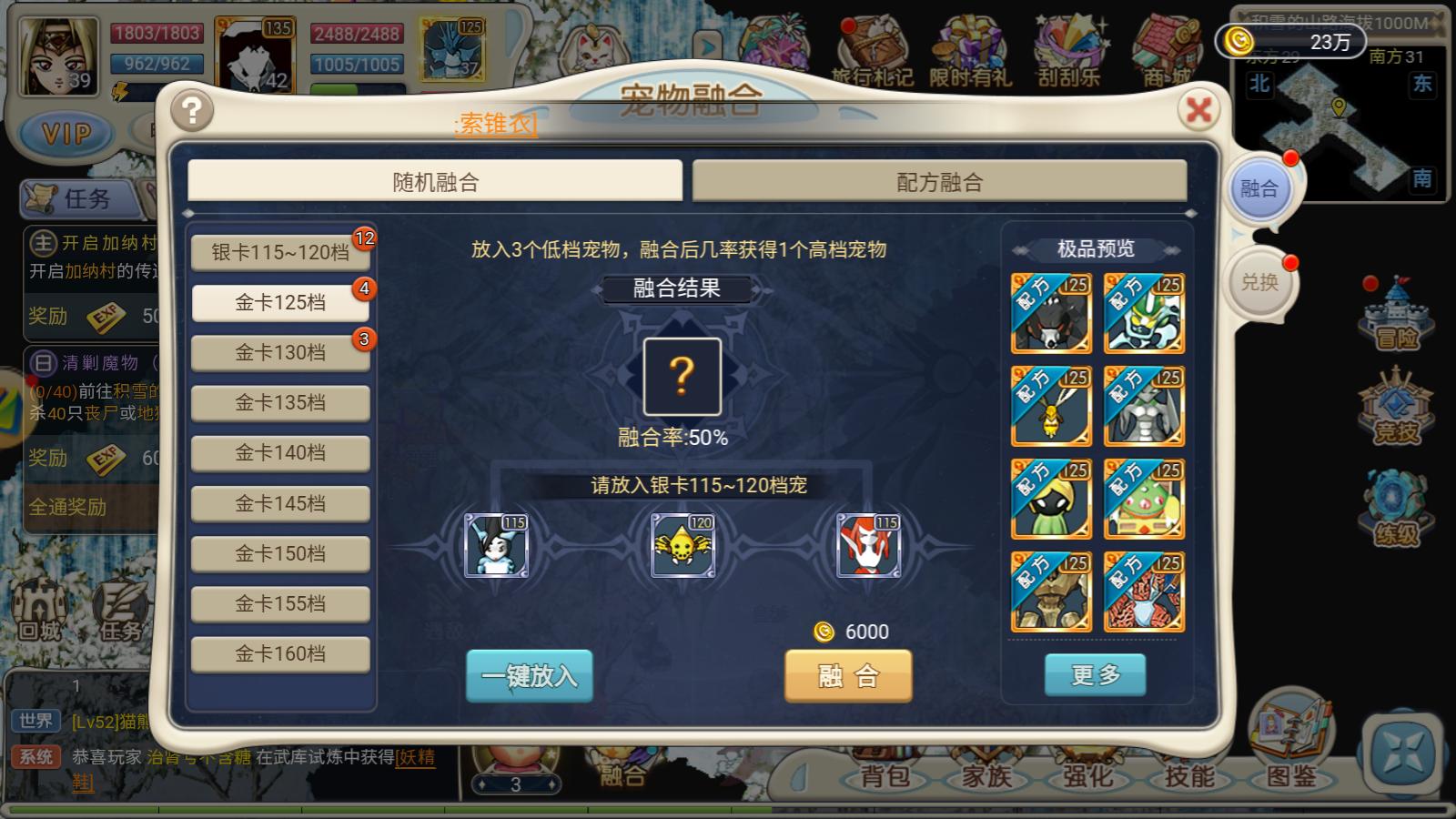 The latest version of Magic Baby - Magic Baby Memory - iNEWS