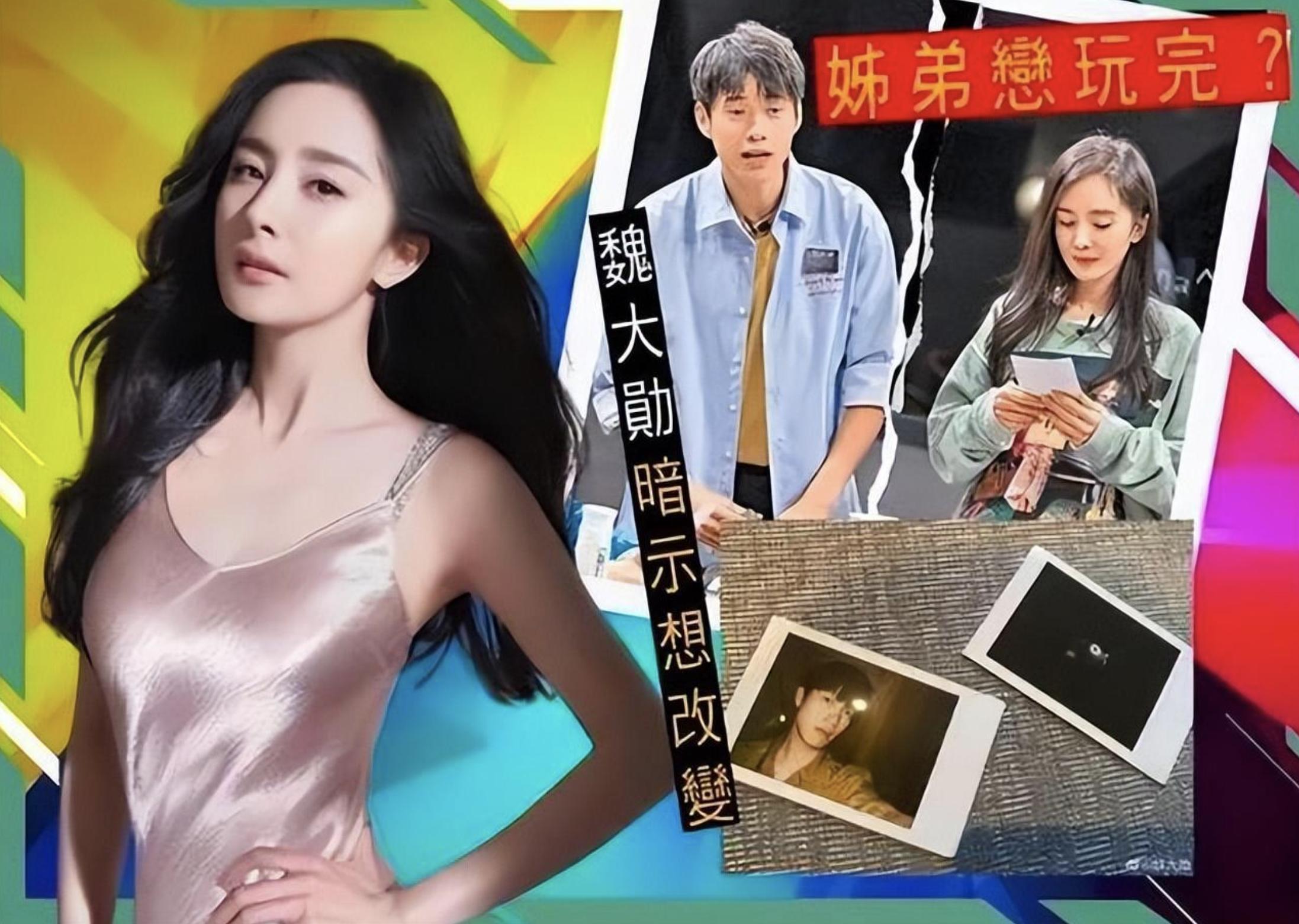 7 melons in 4 days, Liu Yifei's godfather is suspected of divorce, Wei Daxun and Qin Lan are ...