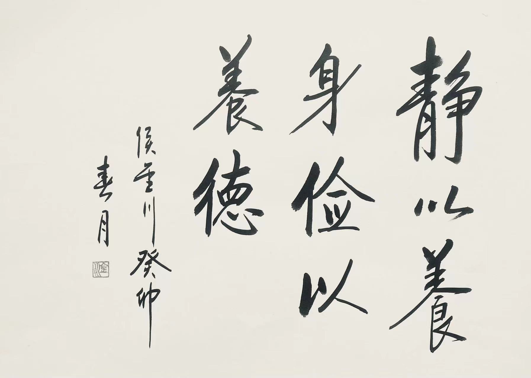 Wanglushan Waterfall - A Group of Calligraphy Works - iNEWS